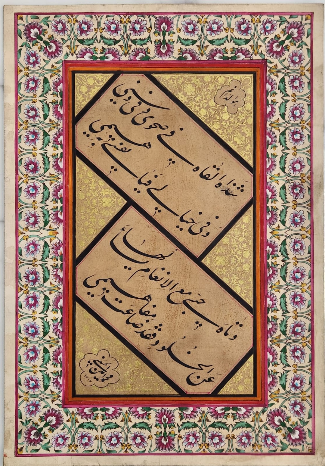 Rare Persian Islamic Handwritten Calligraphy Panel Inscribed With ...