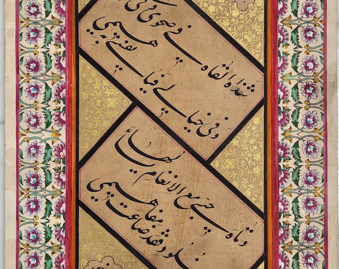 Rare Persian Islamic Handwritten Calligraphy Panel Inscribed With ...