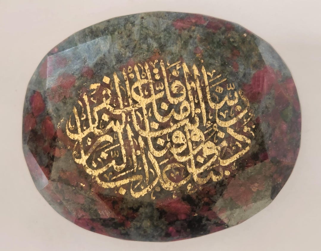 Rare Mughal Handmade Islamic Ruby Box Engraved With Quran Calligraphy ...