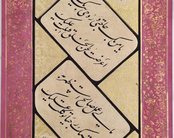 Rare Persian Islamic Handwritten Calligraphy Panel Inscribed With ...