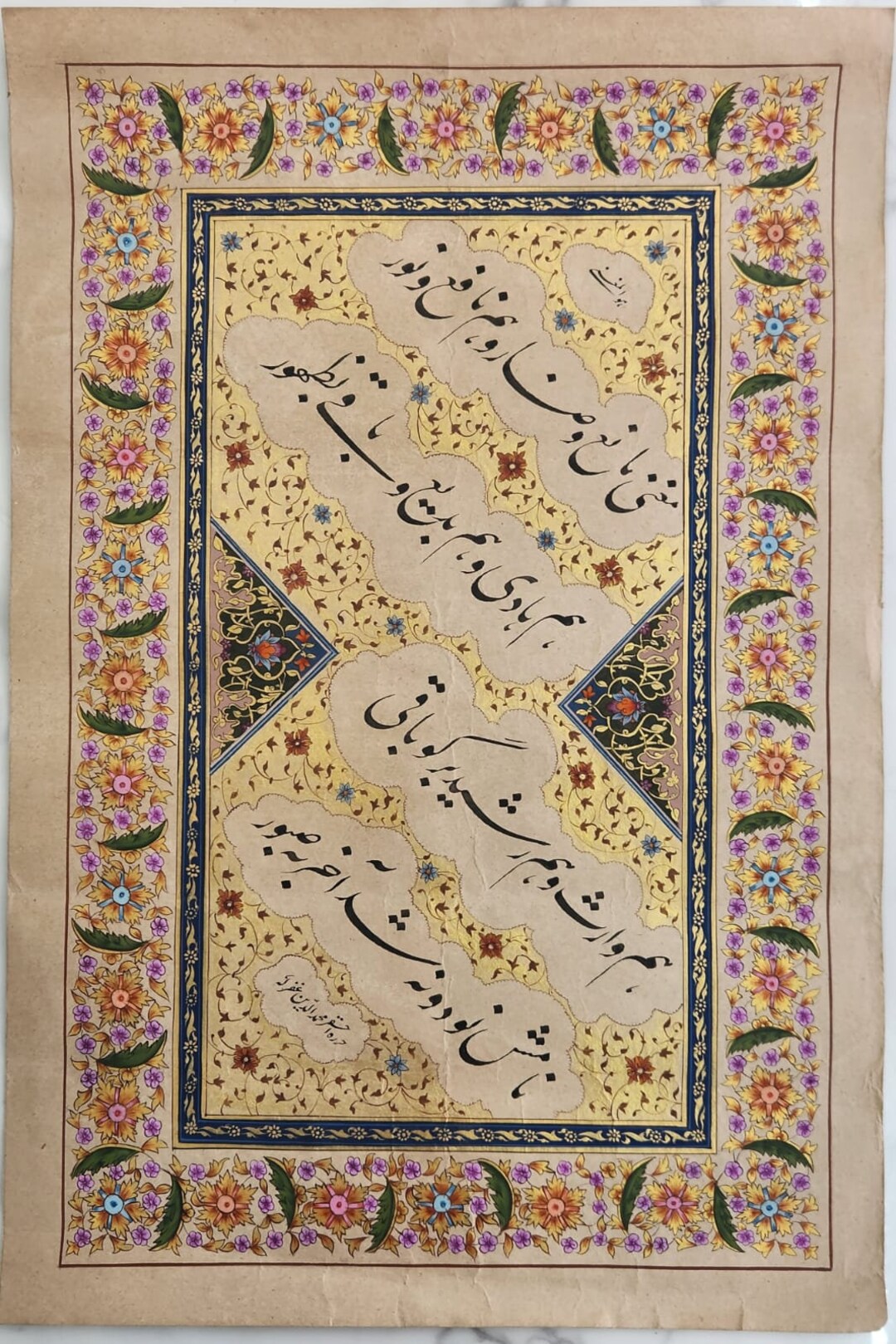 Rare Persian Islamic Handwritten Calligraphy Panel Inscribed With ...