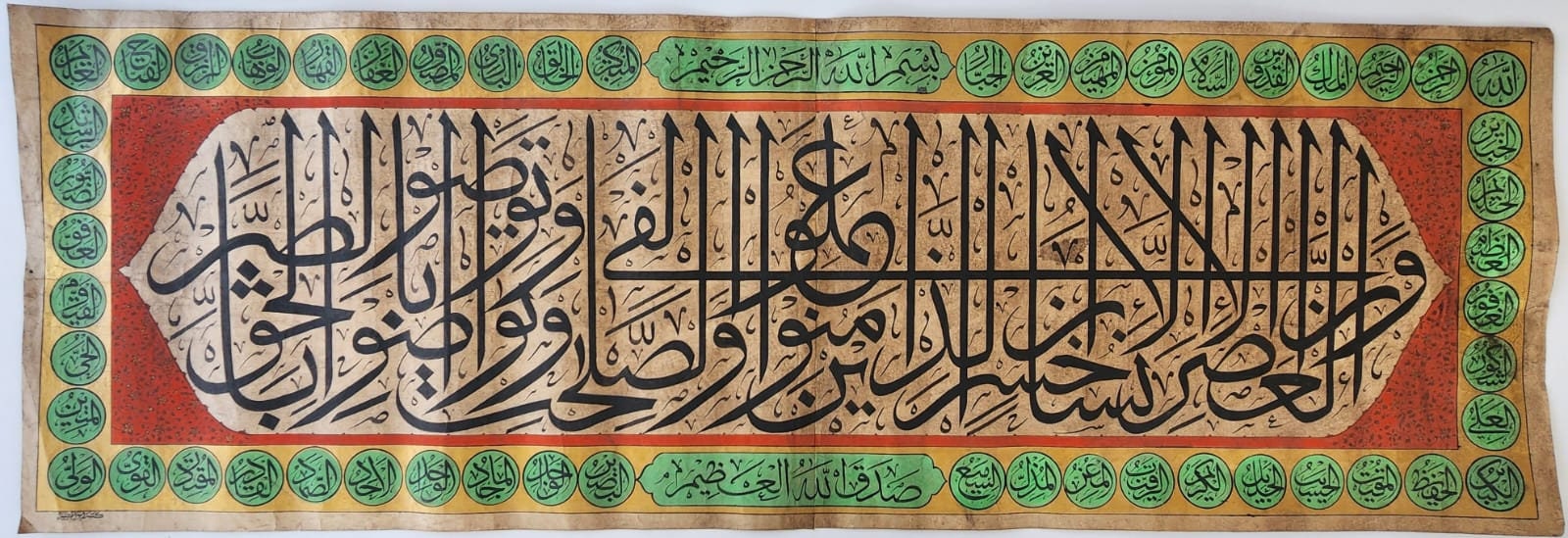 Islamic Ottoman HANDWRITTEN Calligraphy Panel Manuscript Inscribed ...