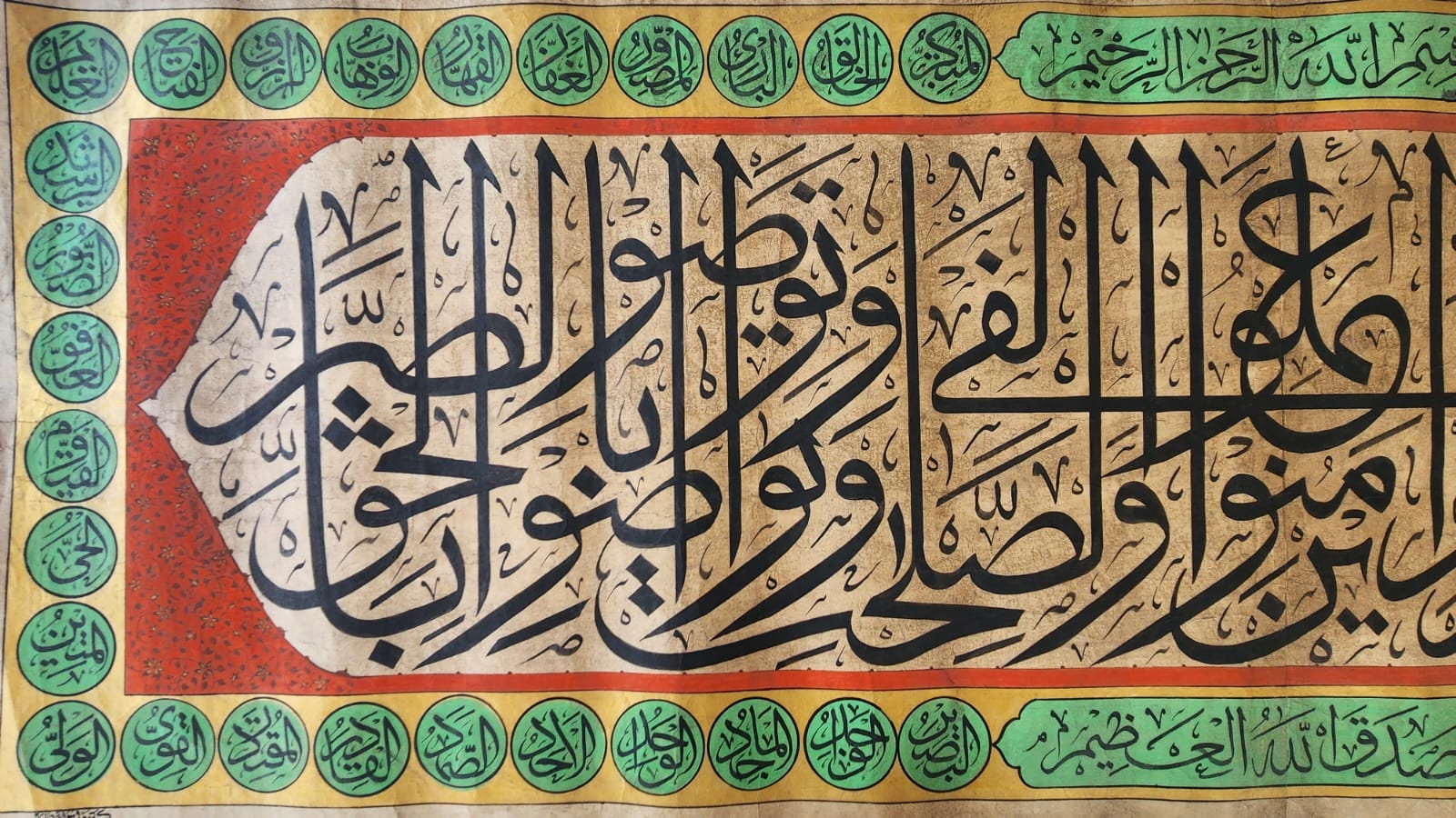 Islamic Ottoman HANDWRITTEN Calligraphy Panel Manuscript Inscribed ...