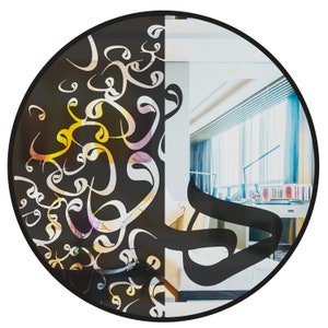 Elegant Gold Round Wall Mirror With Islamic Calligraphy for Chic Homes ...