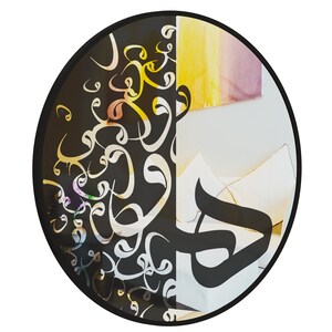 Elegant Gold Round Wall Mirror With Islamic Calligraphy for Chic Homes ...