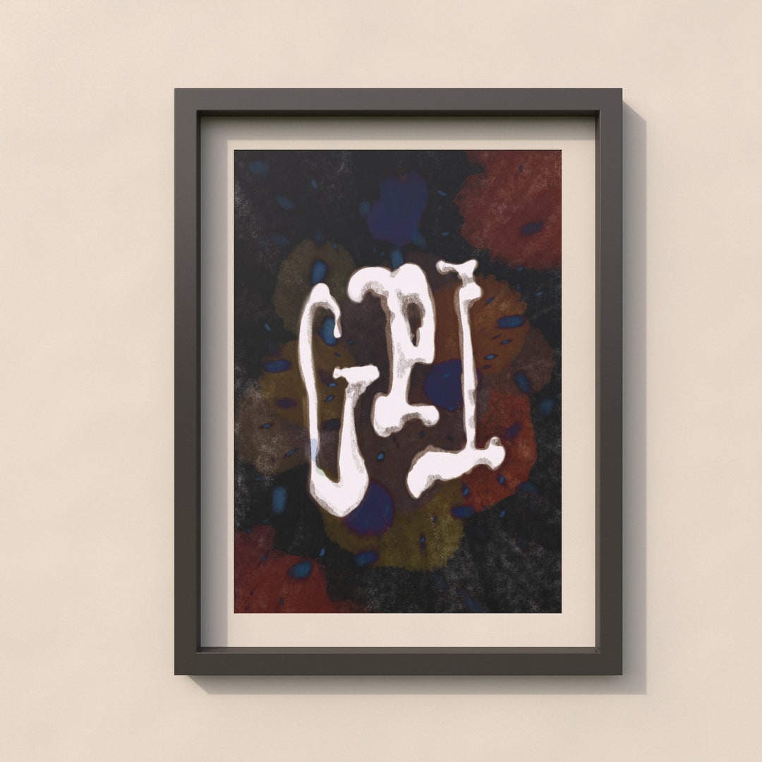 Gel, Digital Illustration Art for Prints, Digital Download, Printable ...