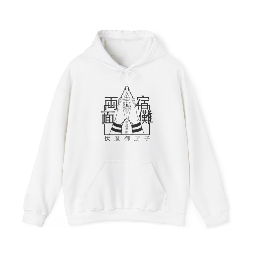 Ryoiki Tenkai Hoodie | Cursed Hooded Sweatshirt | Anime Minimalist ...