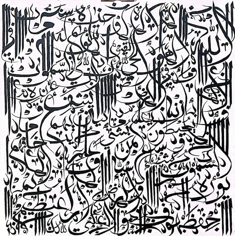 Ayat Ul Kursi Islamic Calligraphy Handmade Painting - Etsy