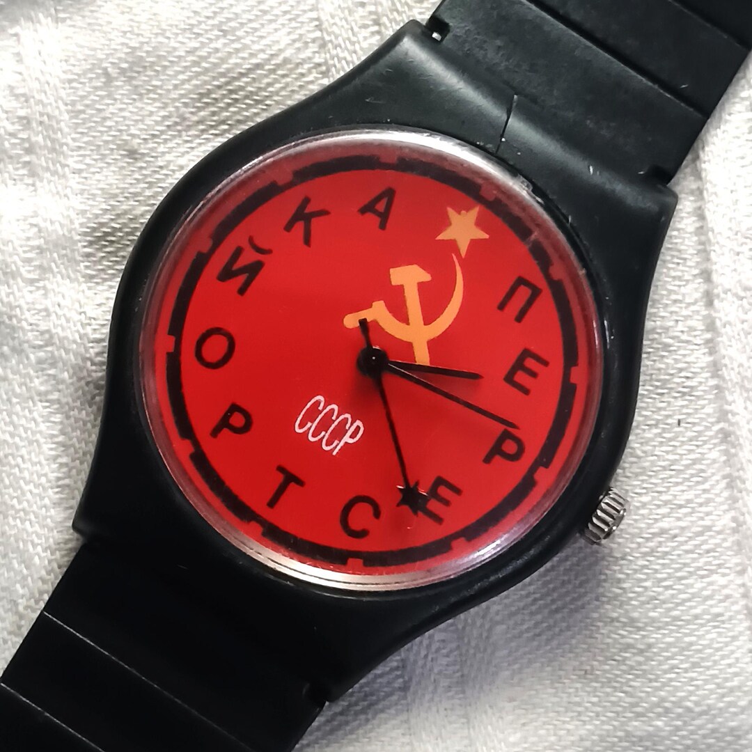 Vintage CCCP USSR Watch, Red Hammer and Sickle Dial, 80s 90s Swatch ...