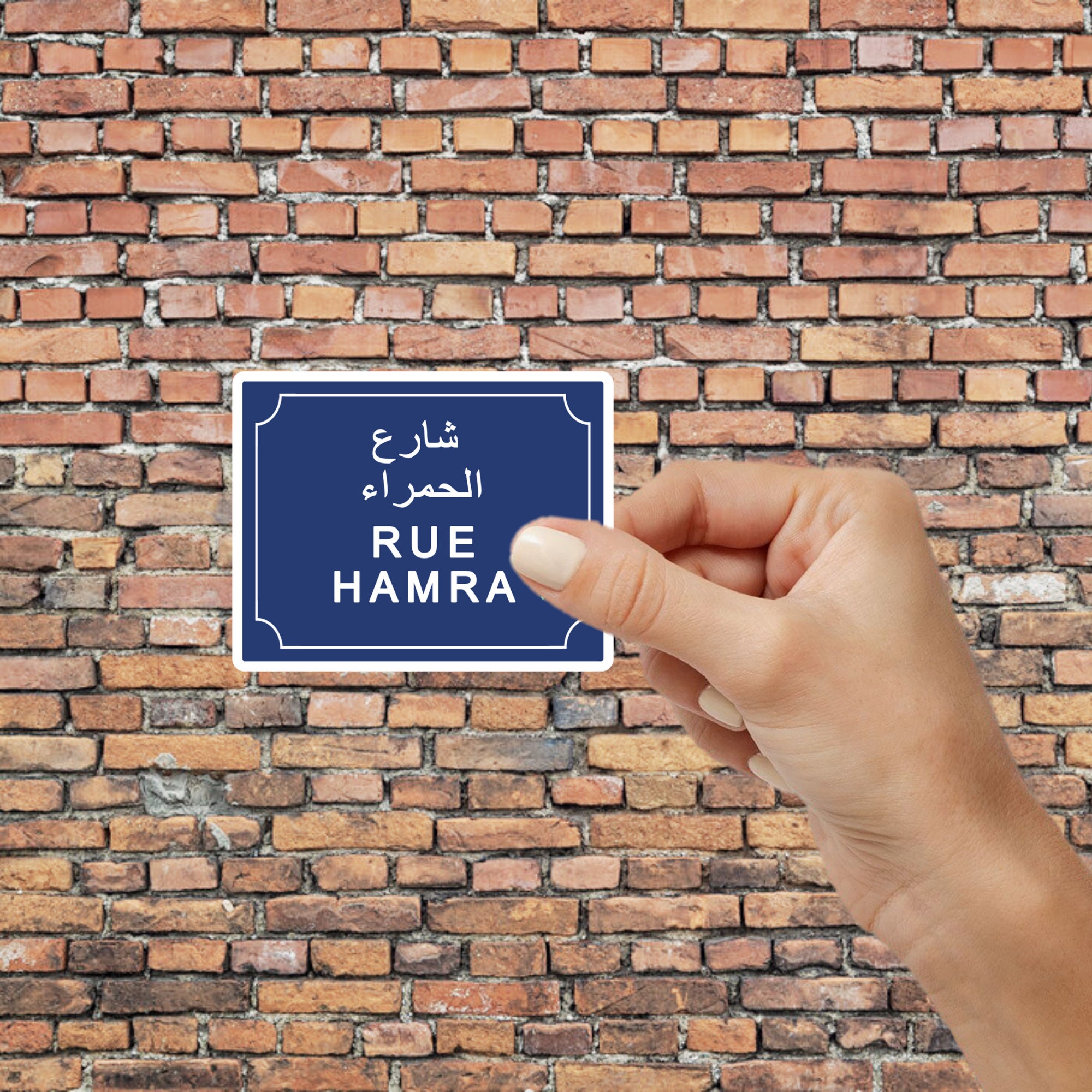 Rue Hamra Sticker | Beirut | Lebanese Stickers | Vinyl Stickers - Etsy