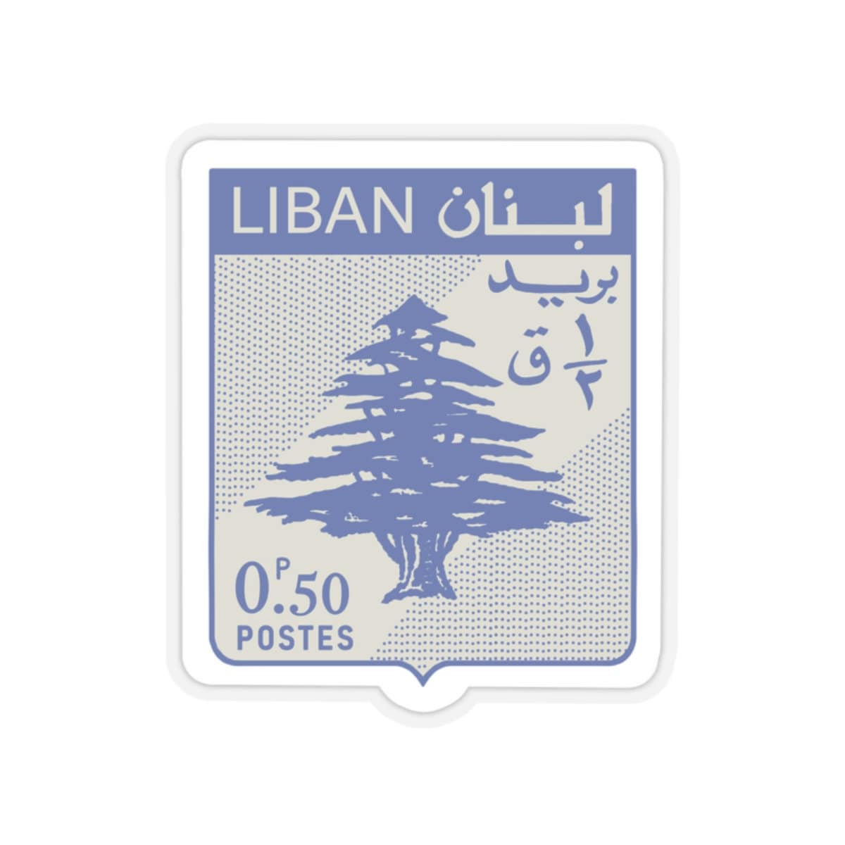 Lebanese Post Stamp Sticker | Lebanese Stickers | Vinyl Stickers - Etsy