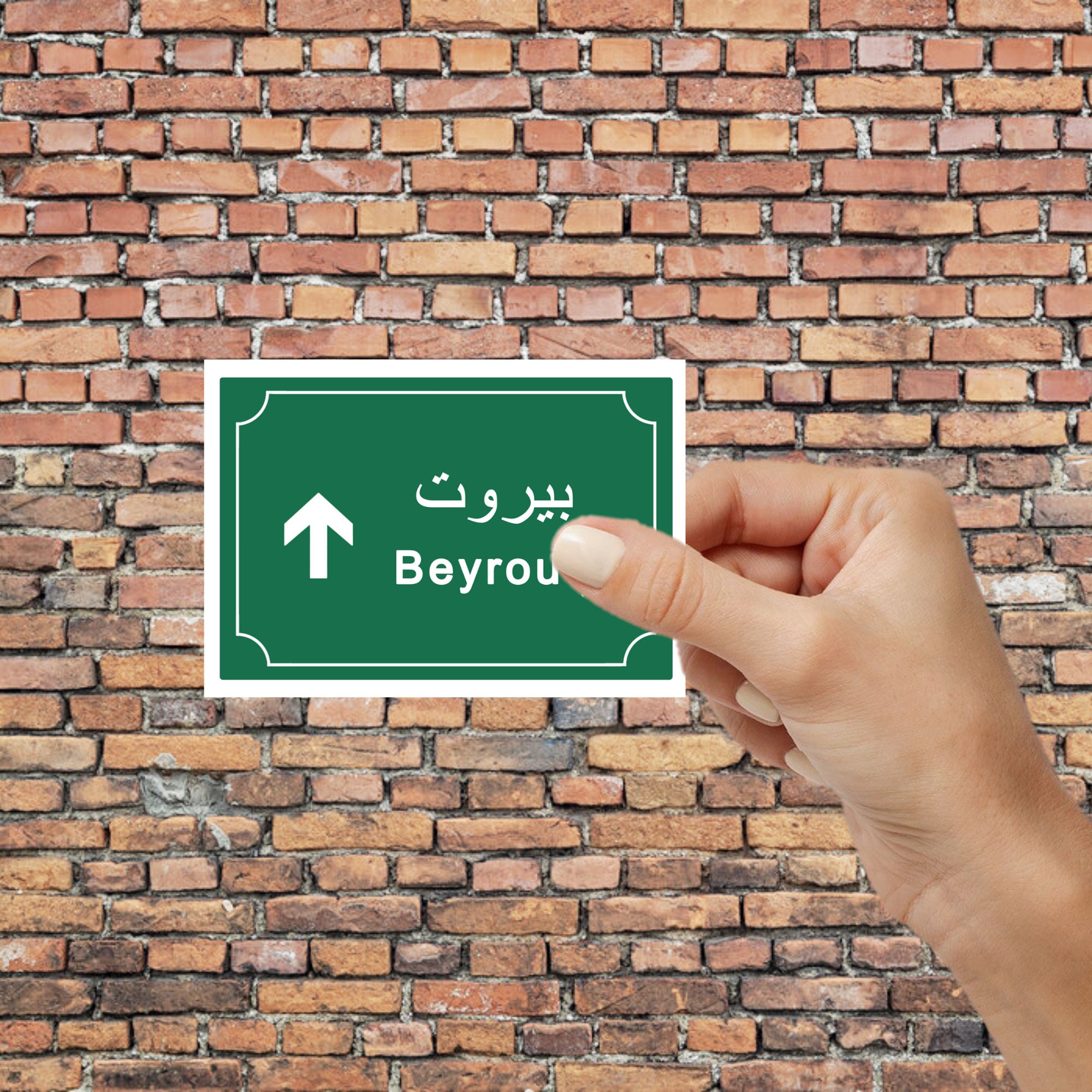 Beirut Beyrouth Street Sign Sticker Lebanon | Lebanese Stickers | Vinyl ...