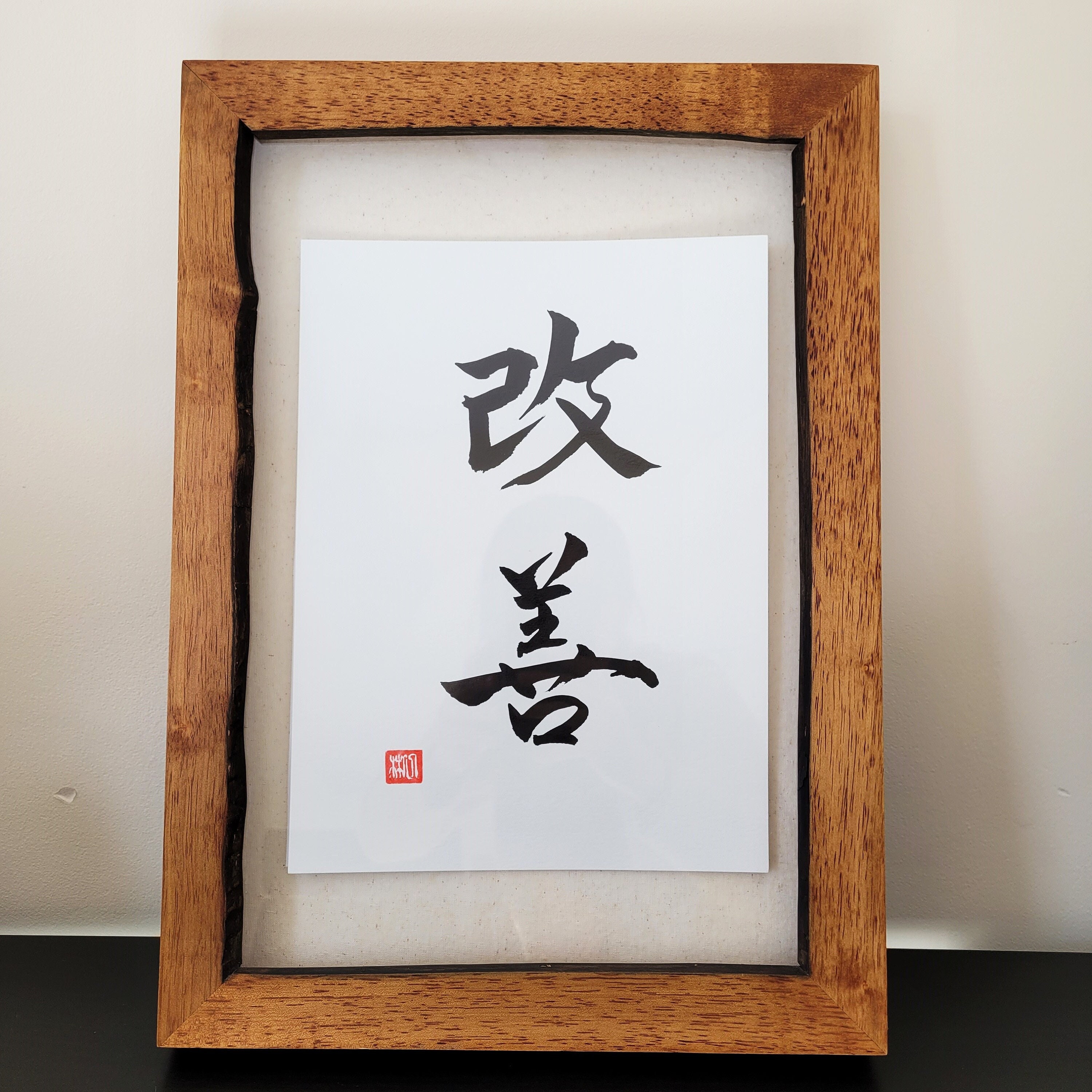 Kaizen 改善, Japanese Calligraphy, Handwritten, Personalized Japanese ...