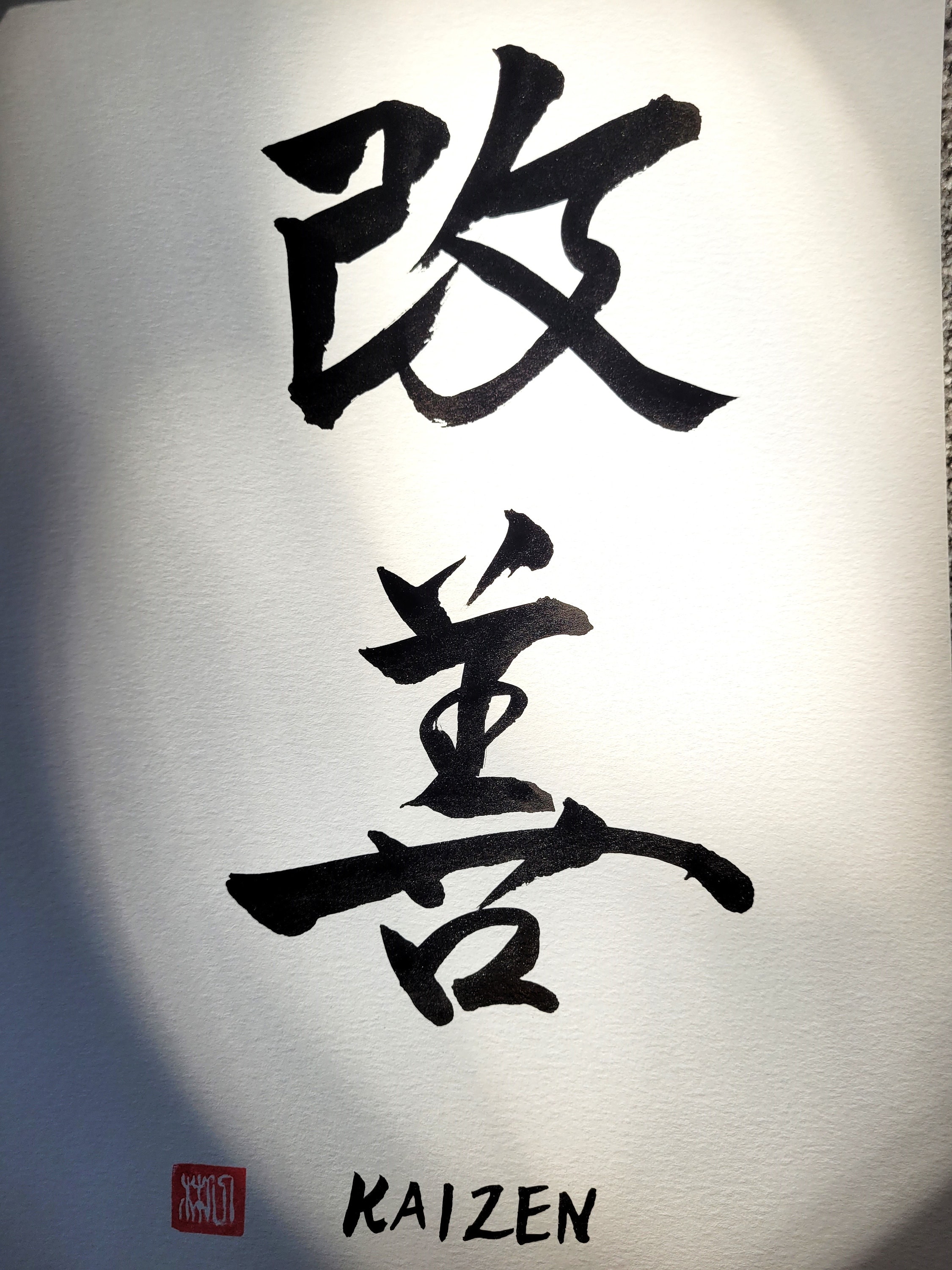 Kaizen 改善, Japanese Calligraphy, Handwritten, Personalized Japanese ...