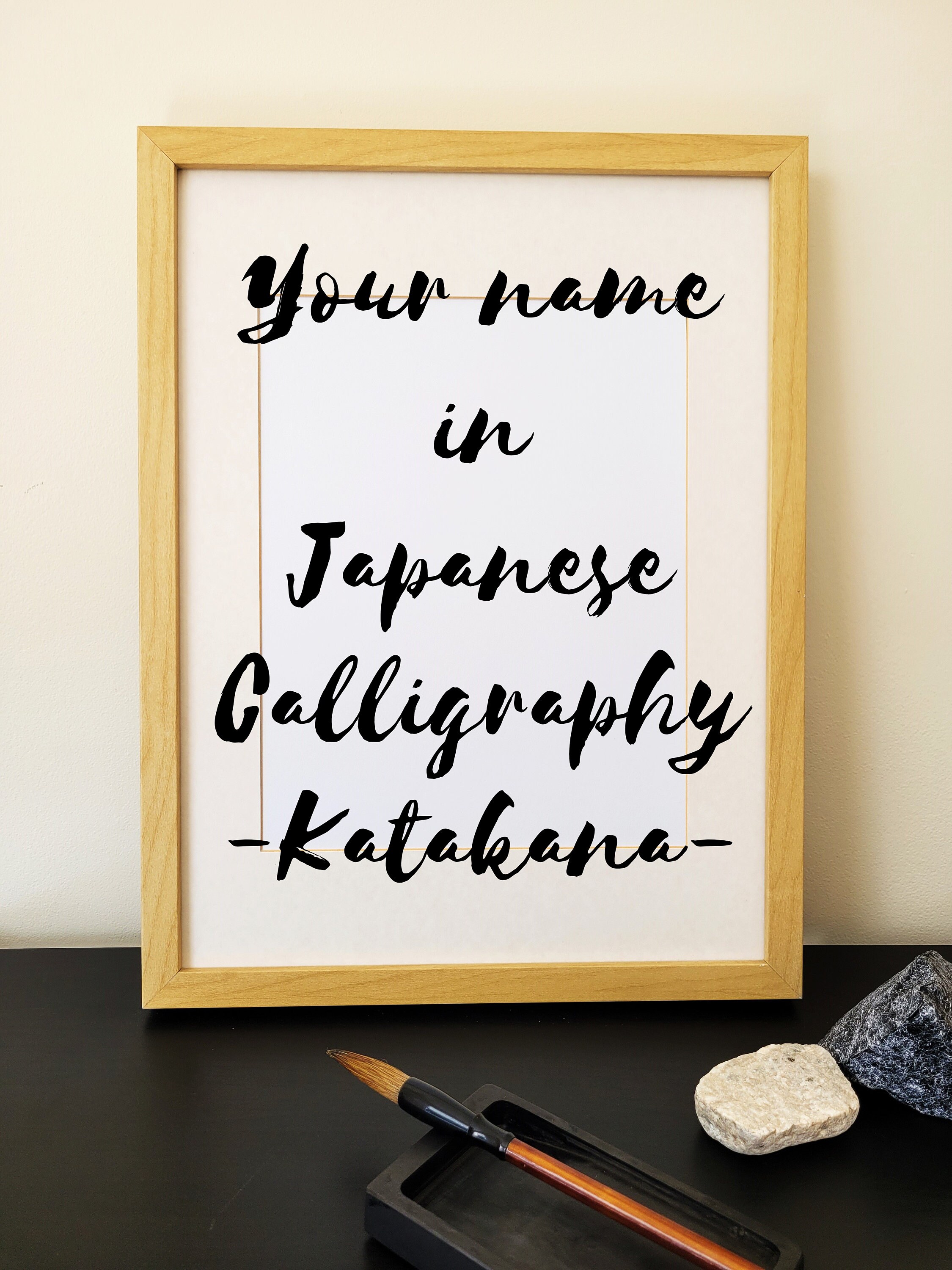 Your Name in Japanese Calligraphy, Katakana, Hand Written, Japanese ...