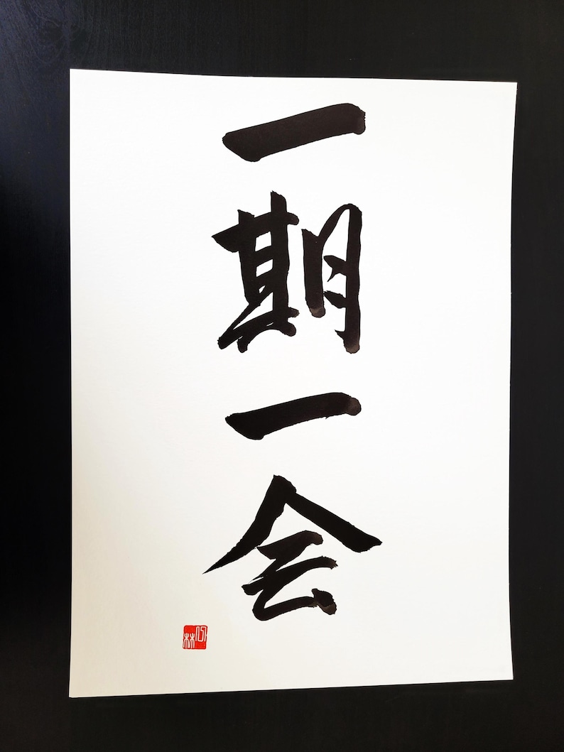 Ichigo Ichie 一期一会 Once in a Lifetime, Japanese Calligraphy, Handwritten ...