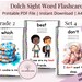 Printable Dolch Sight Word Flashcard BUNDLE, Kindergarten, Classroom ...