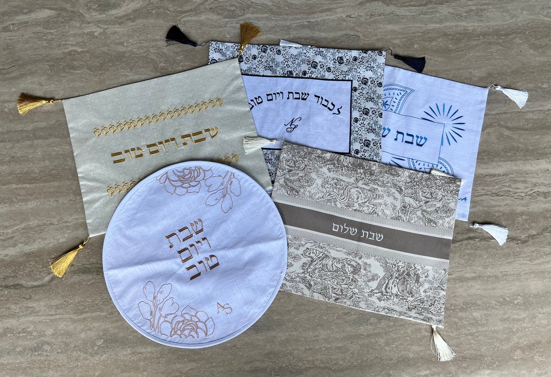 Customized Linen Challah Cover: Embroidered Judaica Gift - Etsy
