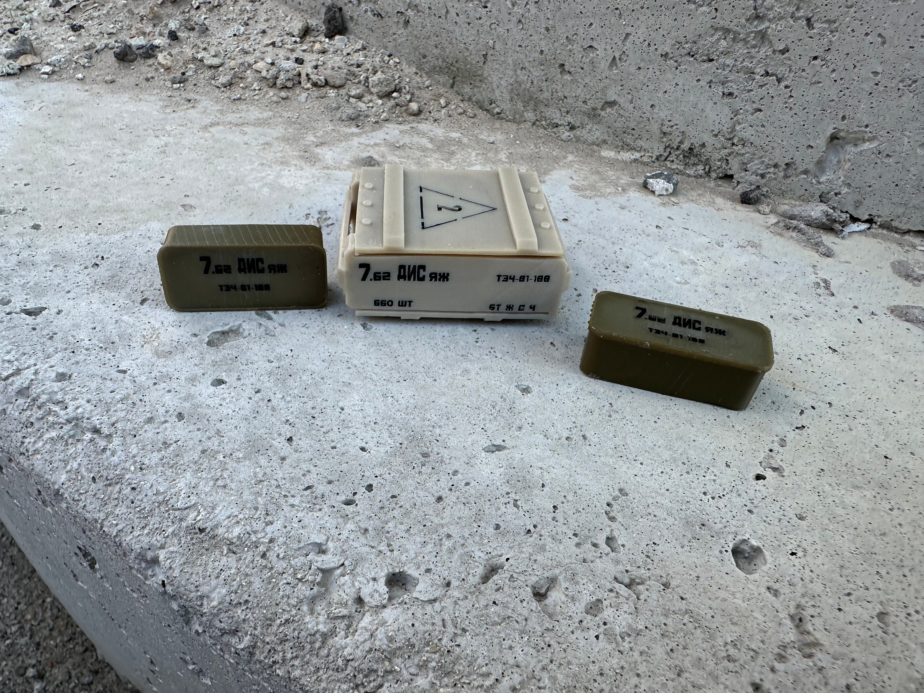 Soviet Russian Ammo Cans and Crates - Etsy