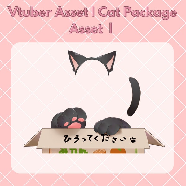 Vtuber Tail Asset - Etsy