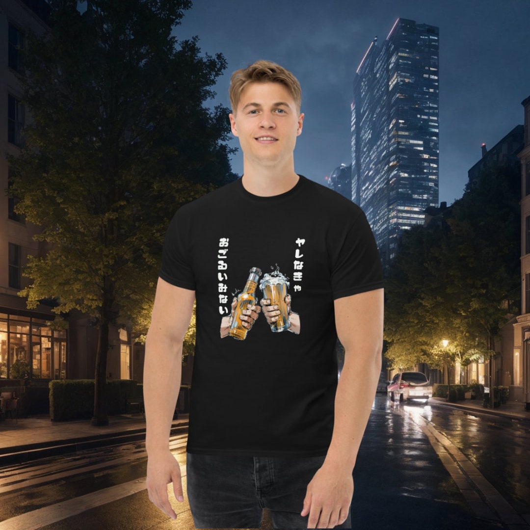 Japanese Cheers to Success T-shirt Drinking - Etsy
