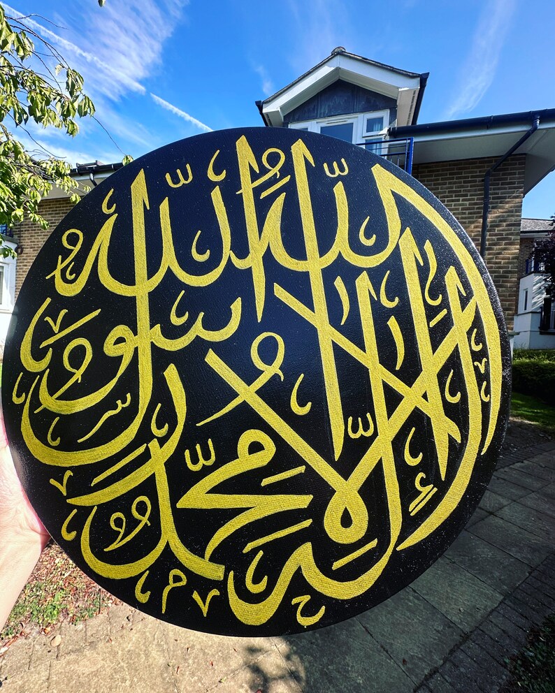 Kalima Shahada Wall Art in Arabic Calligraphy on Round Black - Etsy
