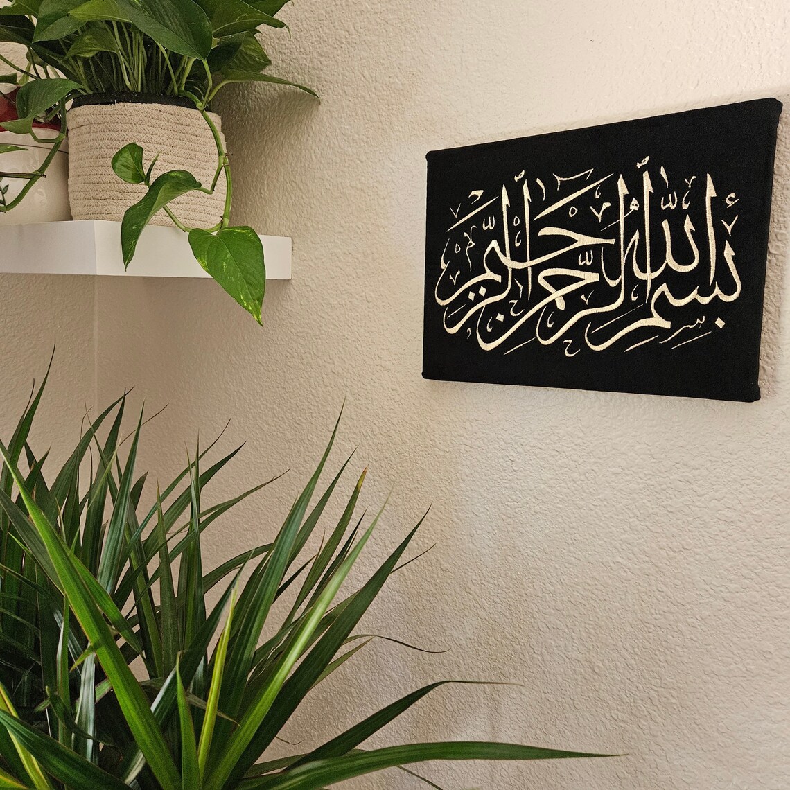 Bismillah Embroidered Wall Art. Islamic Calligraphy, Arabic Calligraphy ...