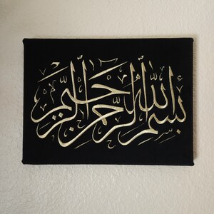 Bismillah Embroidered Wall Art. Islamic Calligraphy, Arabic Calligraphy ...