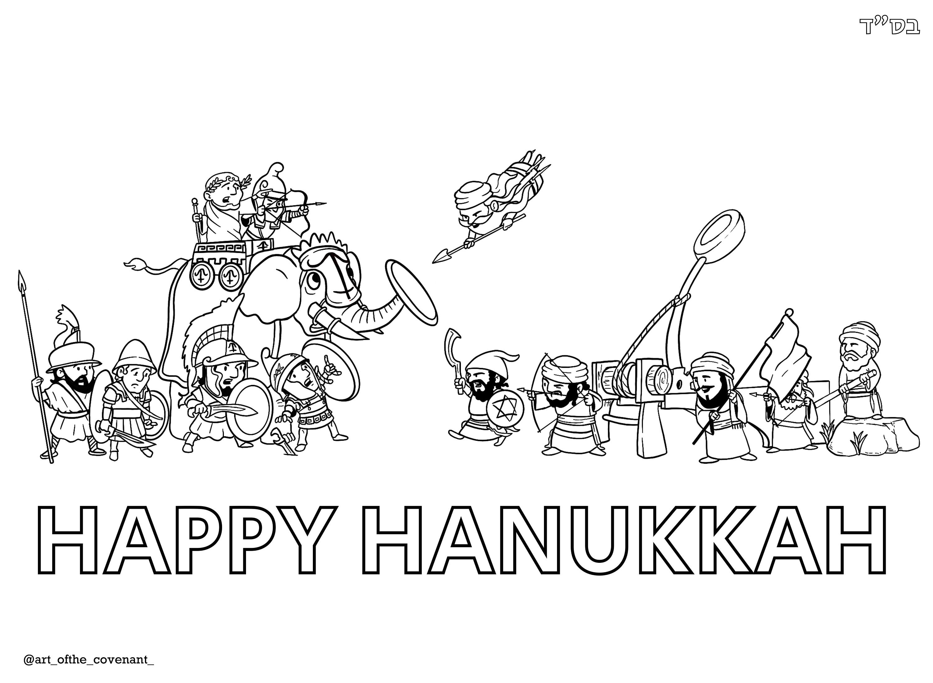 Macca-pult Coloring Page - Etsy