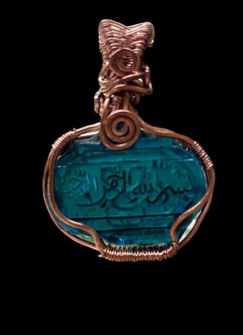 Islamic Calligraphy Quran Verse Antique Blue Glass Copper Jewelry Shia ...