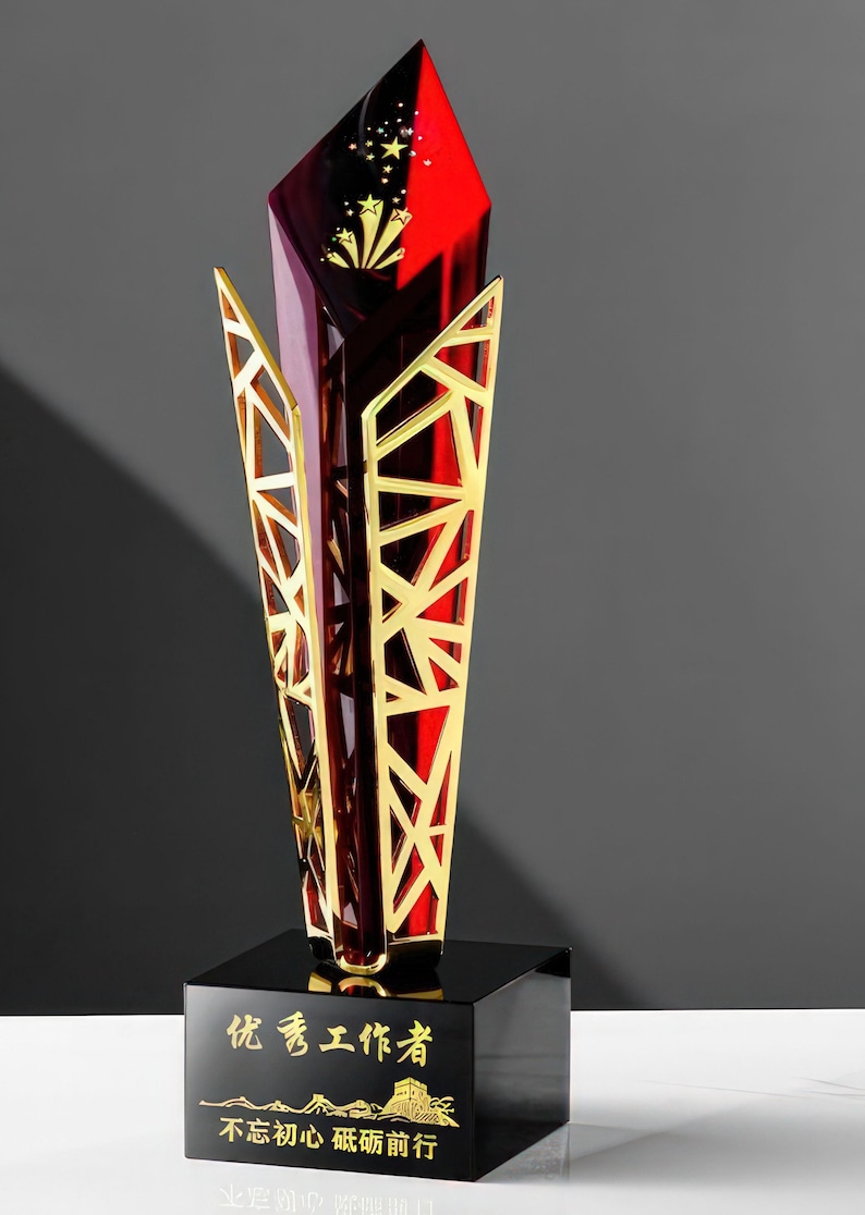 Custom Crystal and Metal Trophy With Engravable Base, Premium Design ...