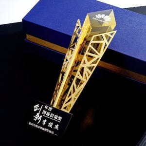 Custom Crystal and Metal Trophy With Engravable Base, Premium Design ...