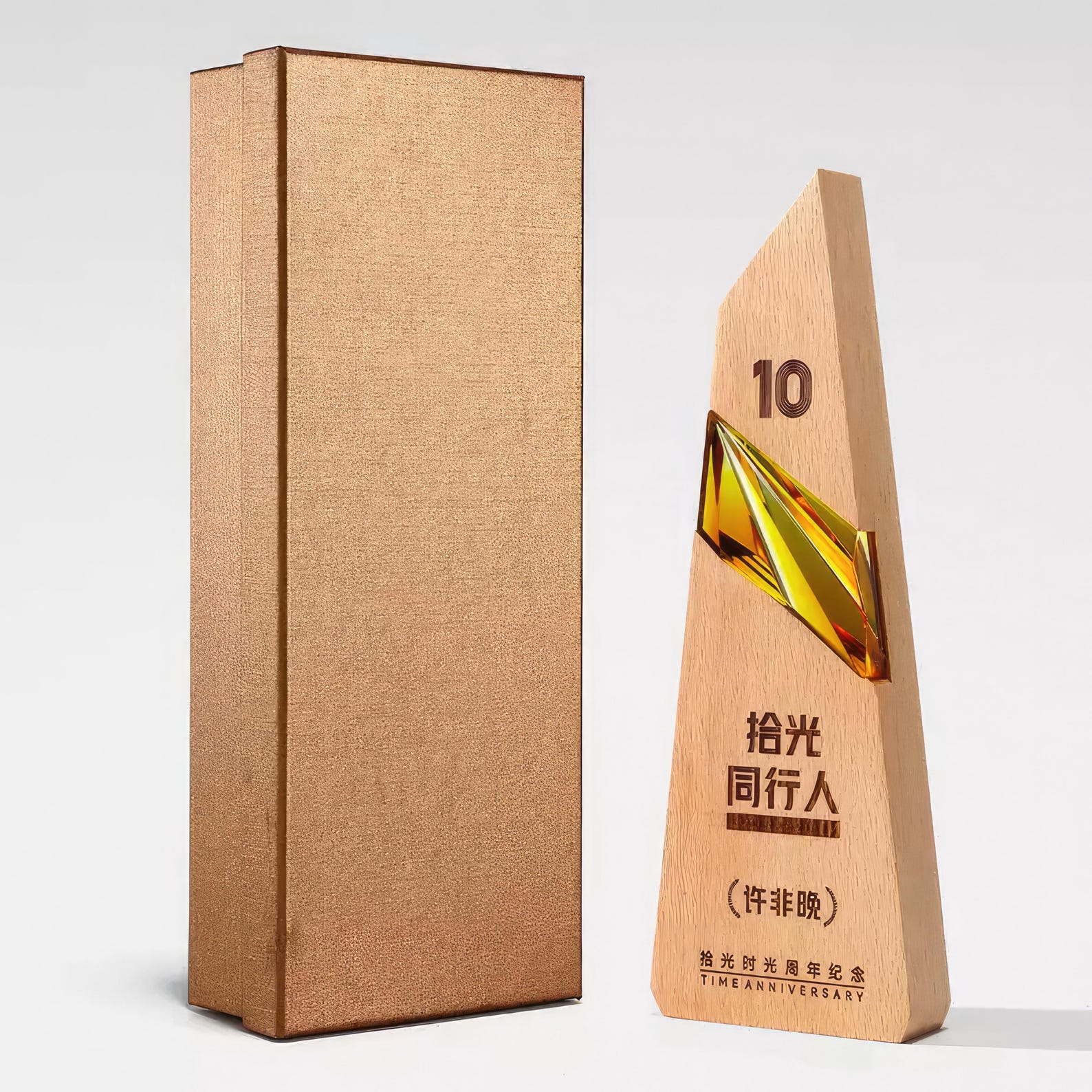 Custom Wooden and Crystal Trophy With Laser Engraving Perfect for ...