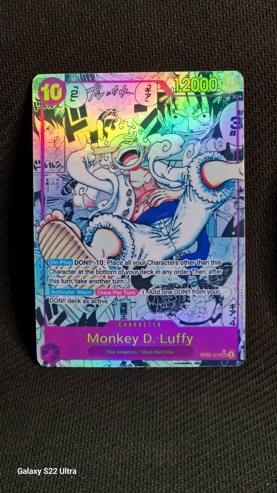 One Piece Character Manga Art Custom Card Proxy Monkey D. Luffy OP 05 ...