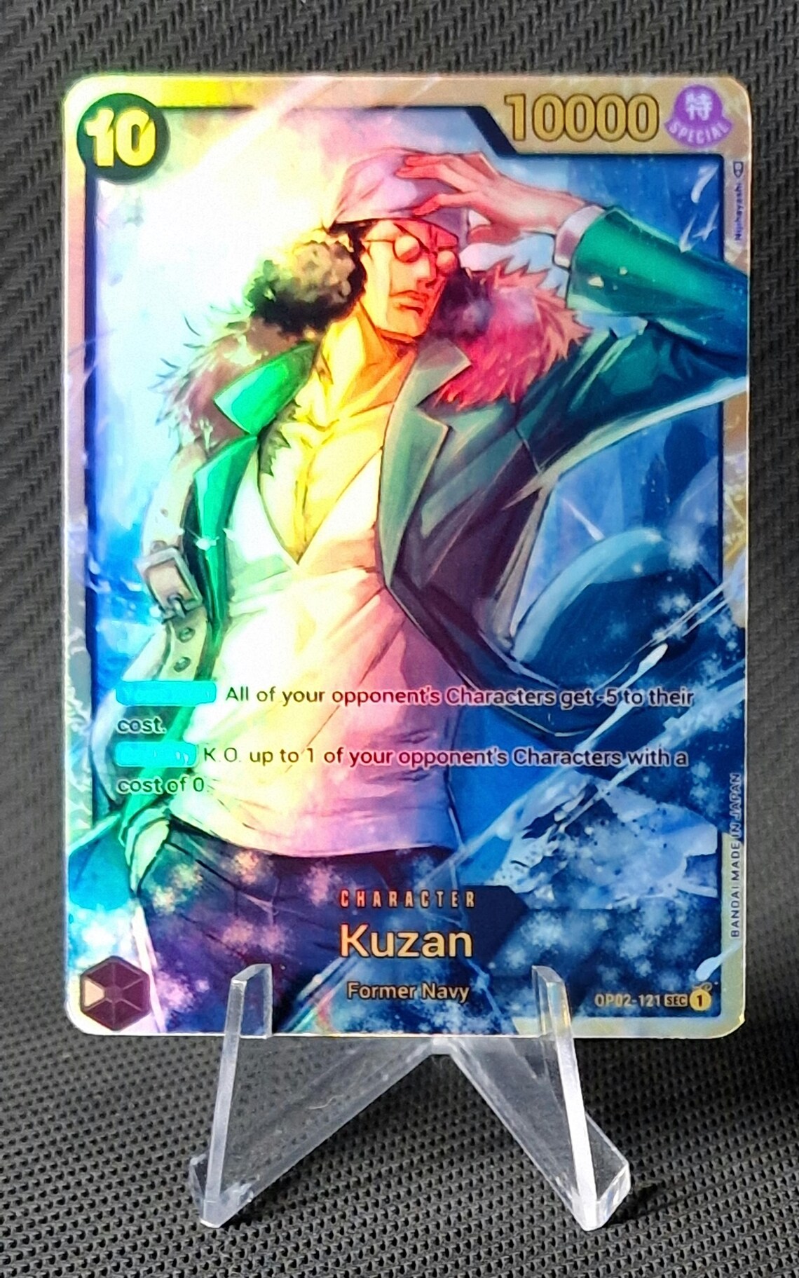 One Piece Proxy Card Holo - Kuzan OP02-121 Character SEC - Etsy