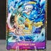 One Piece Proxy Card Holo Nami OP01-016 Special Character OP05 - Etsy