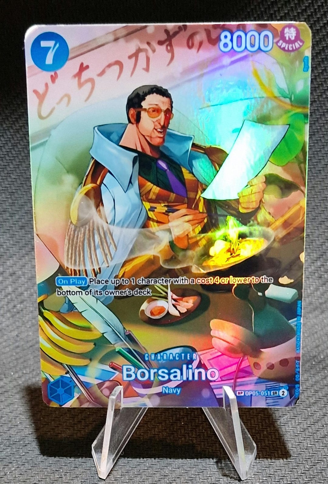 One Piece Proxy Card Holo - Borsalino OP05-051 Special Character OP06 - Etsy