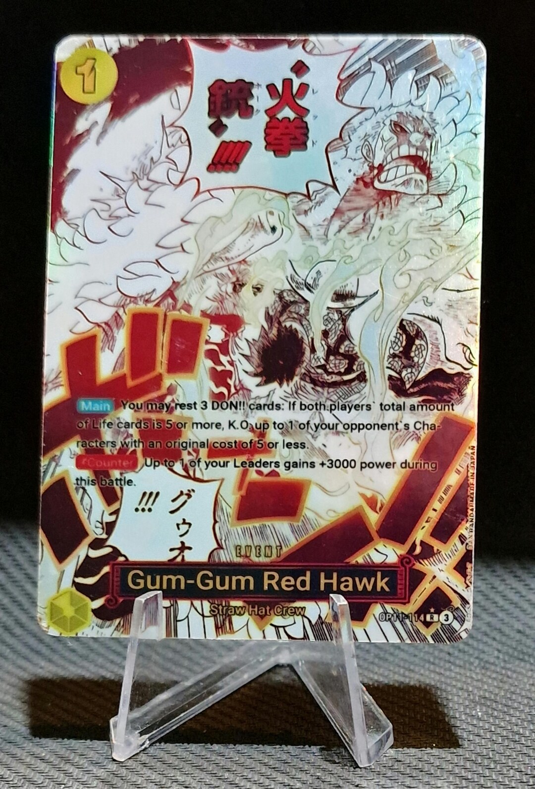 One Piece Proxy Card Holo - Gum-gum Red Hawk OP11-114 Event - Etsy