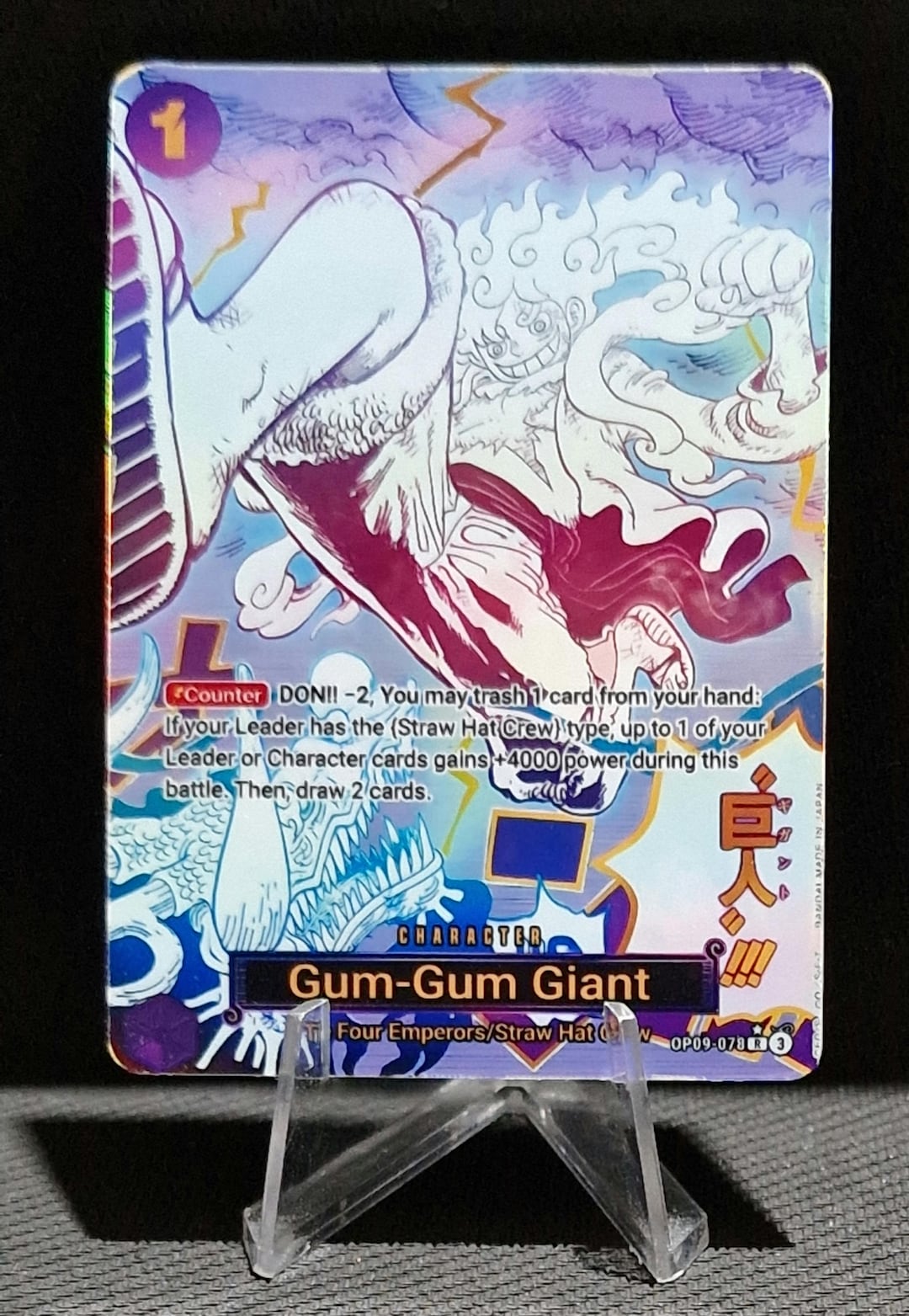 One Piece Proxy Card Holo - Gum-gum Giant OP09-078 Character PRB-02 the ...