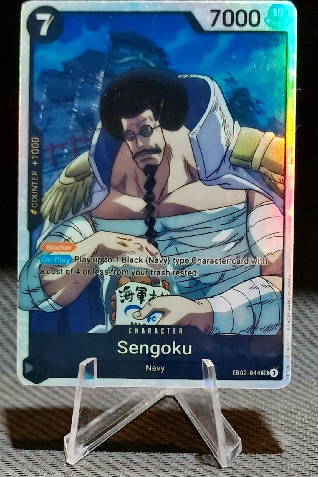 One Piece Proxy Card Holo - Sengoku EB02-044 Character - Etsy