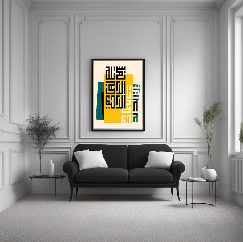 Kufic Printable Art: Unique Islamic Calligraphy for Home Decor - Etsy