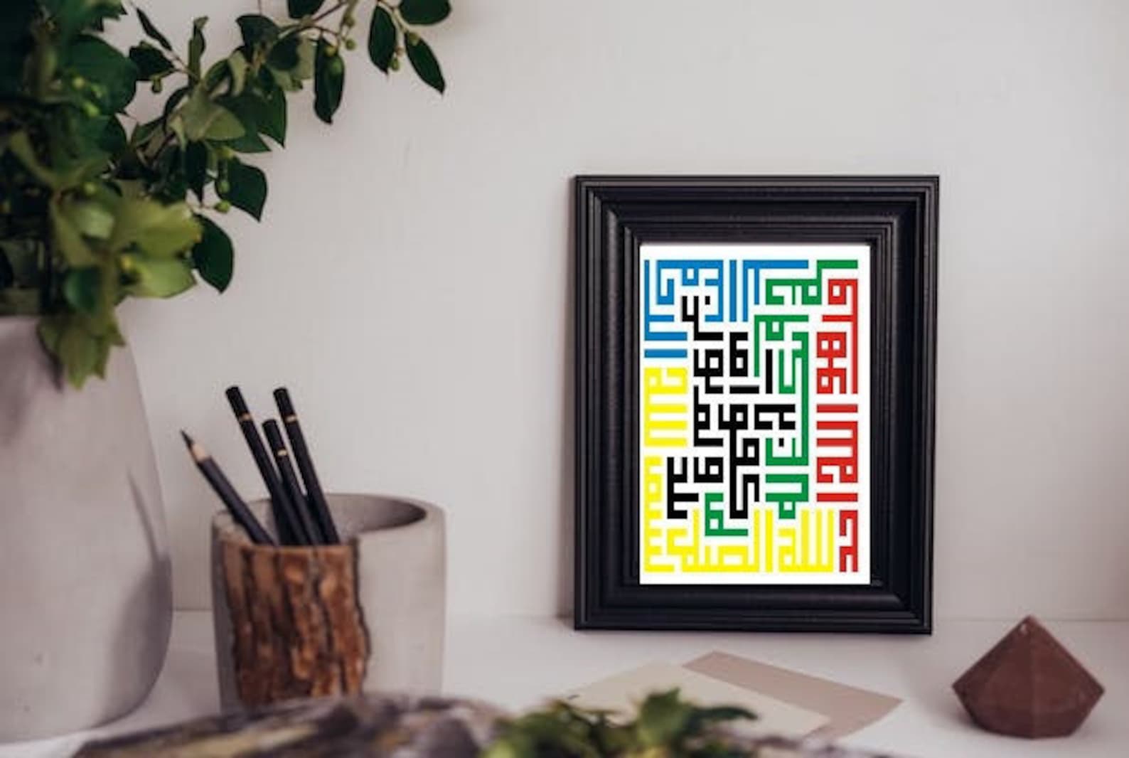 Kufic Printable Art: Unique Islamic Calligraphy for Home Decor - Etsy