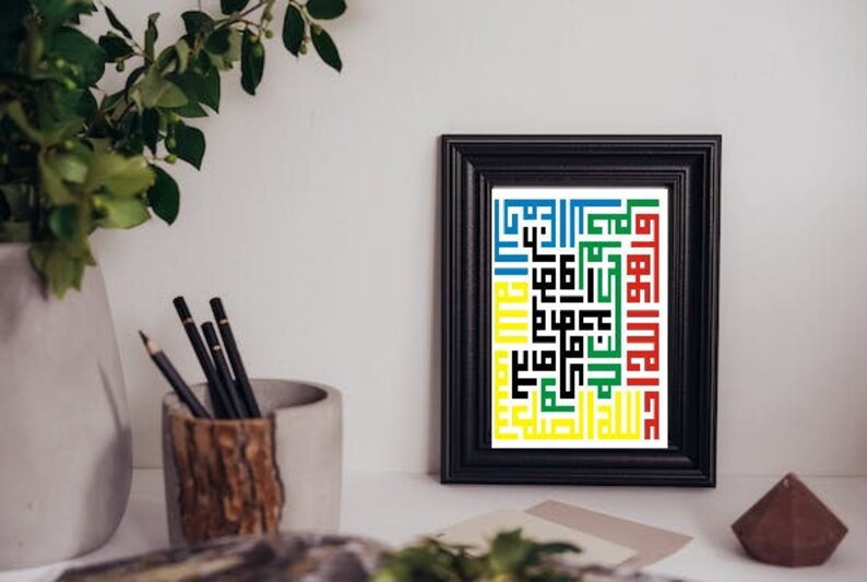 Kufic Printable Art: Unique Islamic Calligraphy for Home Decor - Etsy