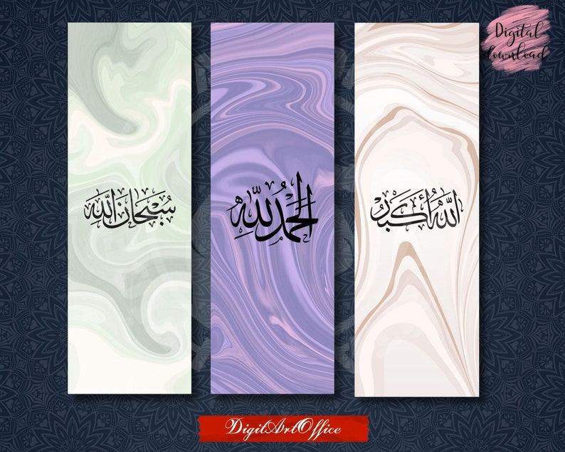 Islamic Calligraphy Bookmarks: Marble Design, Set of 3 (digital ...