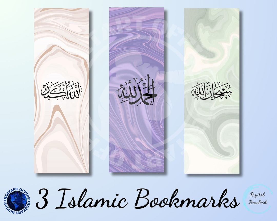 3 Islamic Bookmarks, Quran Bookmarks - Etsy