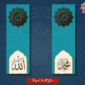 Islamic Bookmarks, Allah Bookmarks, Mohammad Bookmarks - Etsy