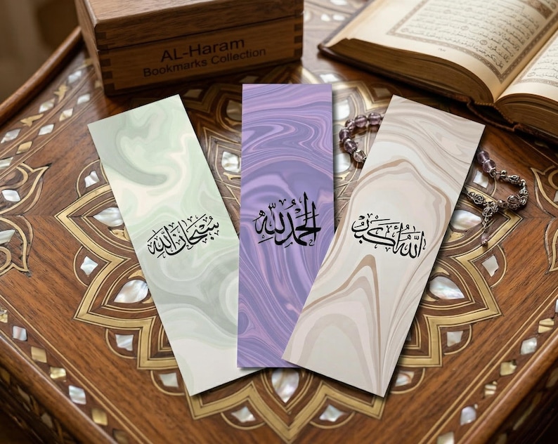 Islamic Calligraphy Bookmarks: Marble Design, Set of 3 (digital ...