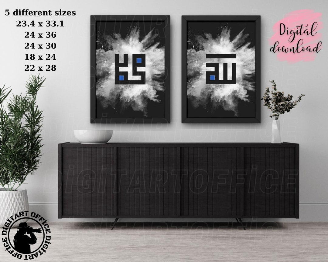 Poster With Allah Written, Islamic Poster, Poster With Mohammad Written ...