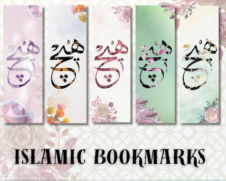 Islamic Bookmarks, Printable Islamic Bookmarks, Book Accessories - Etsy