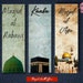 3 Islamic Bookmarks, Printable Kaaba Bookmarks, Masjid Al Nabawi ...
